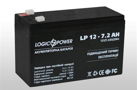 гелевый аккумулятор 12v-7.2ah battery 12v7.2ah /20hr LogicPower LP12-7 ...