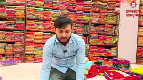 🔥 Silk Saree Collection Flat 10 To 50 Off Dwarkadas Shamkumar