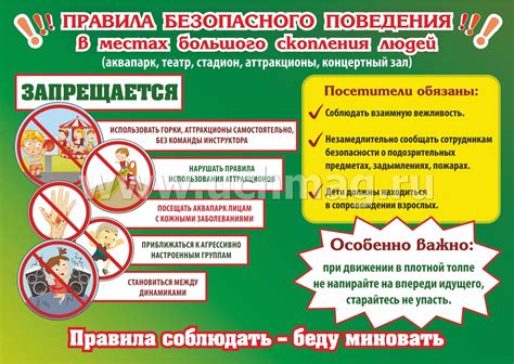 Правила Детей Магазин — Интернет Магазин по низким ценам