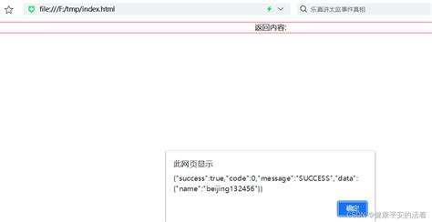 Springboot整合jquery实现前后端数据交互springboot Jquery Csdn博客