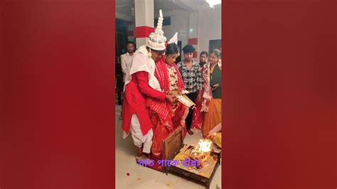 সাত পাকে বাঁধা নতুন জীবন শুরু সবাই আশীর্বাদ করো ♥️🌹♥️ Youtube