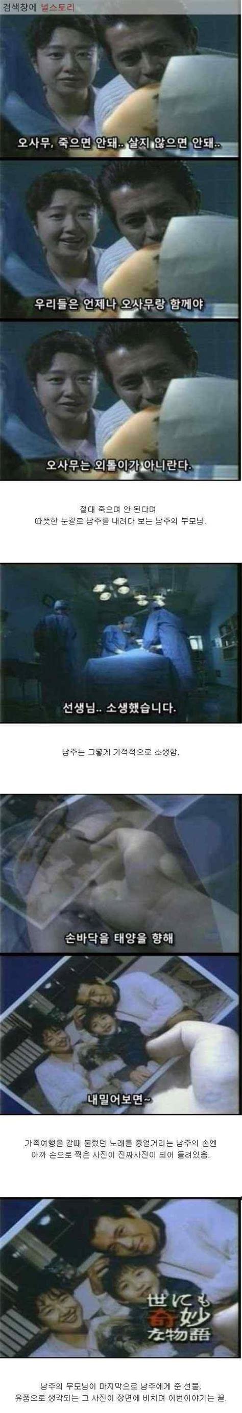 기묘한 이야기 가족의 초상화 인스티즈 Instiz 이슈 카테고리