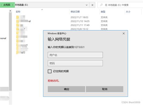 Samba 445端口被运营商禁用解决方法445端口被运营商关闭 Csdn博客 Samba 445端口被运营商禁用解决方法445端口被运营商关闭 Csdn博客