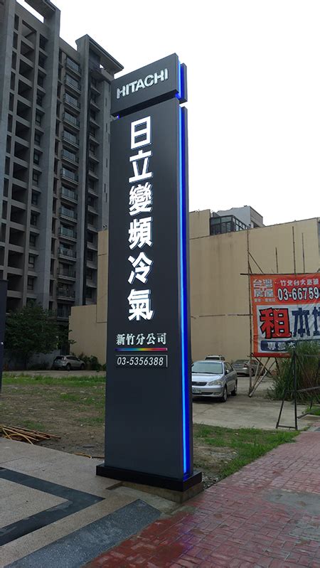 招牌設計招牌設計圖招牌價錢店面招牌設計公司招牌設計廣告招牌招牌範例招牌設計費用戶外招牌飯店招牌餐廳招牌led電視牆字幕機專業製做t霸大型廣告 塔無接縫招牌公司門