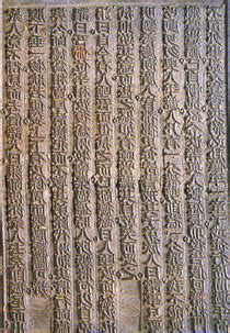 Tang Dynasty Woodblock Printing