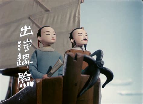 镜花缘01：出海遇险 1991 国语资源下载 下载狗工具