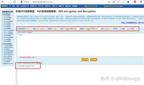 Python实现aes 加密 Cbc Pkcs7padding 128) 知乎 Python实现aes 加密 Cbc Pkcs7padding 128) 知乎