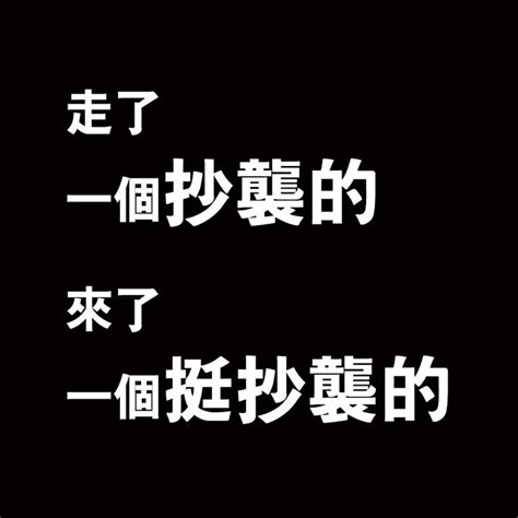 续谈桃园选情 知乎