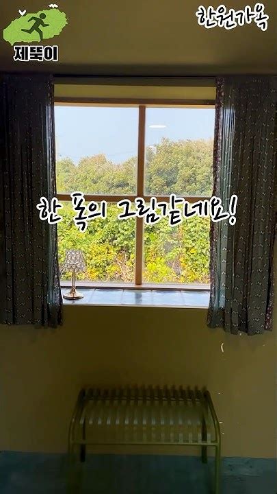 엄마 나 애인 생기면 여기올래☺️ Youtube