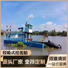 【射流式抽沙船】射流式抽沙船价格图片品牌射流式抽沙船批发厂家 阿里巴巴