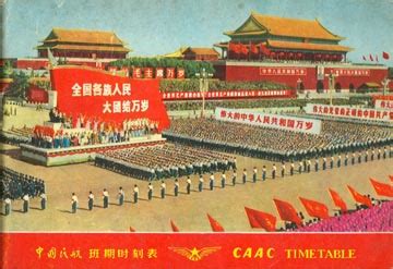 Caac Civil Aviation Administration Of China