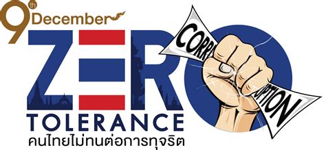 งานการออกแบบและดีไซน์ Logo Zero Tolerance Illustrator