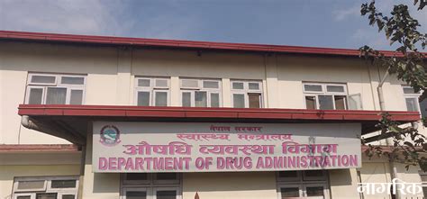 Dda Bans Production Of 10 Types Of Medicines Myrepublica The New