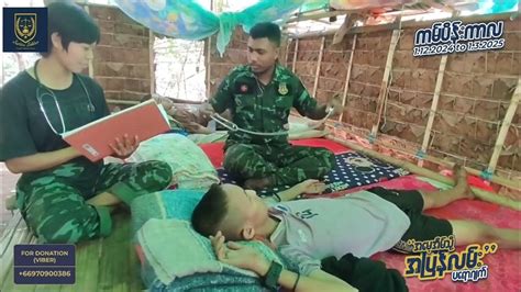 ပါဝင်မလား ဝင်ပါမလား အာမချောင်နဲ့ Youtube