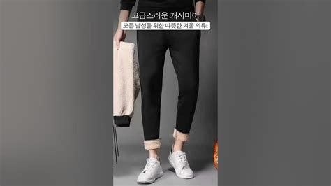 일상 속 소소한 휴가 남성용 트랙수트 세트로 완성하는 편안한 겨울 라이프남성 트랙수트 세트 양모 후드 맨투맨