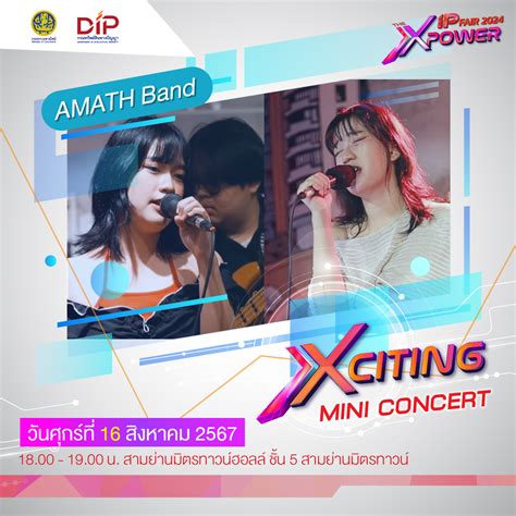 Ip Activity Ip Fair 2024