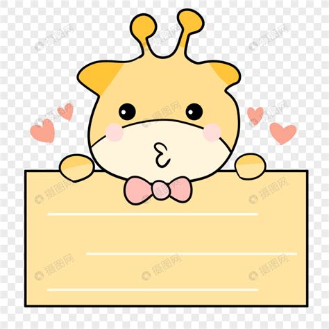 可爱对话框元素素材下载 正版素材401427864 摄图网 可爱对话框元素素材下载 正版素材401427864 摄图网