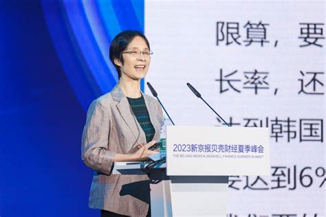 江小涓最新演讲！当前增长动力为何不足？新的有利条件提供新机遇经济现代化中国