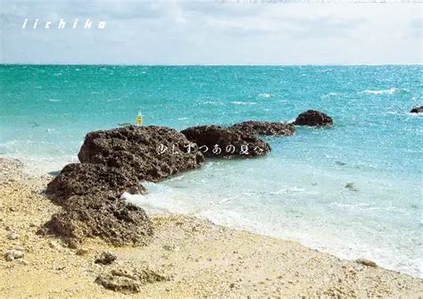 Iichiko Gallery 三和酒類株式会社