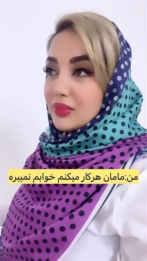 Nazaninnimaainstagram On Pinno منطق مامانا🤣 بفرست برا مامانت🤣 کیا مامان