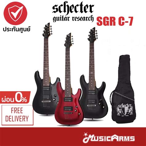 Sgr By Schecter C 7 กีต้าร์ไฟฟ้า 7 สาย Schecter C7 กีตาร์ Music Arms Shopee Thailand