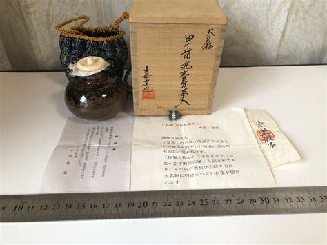 Yahooオークション 茶道具 茶入 唐物 早苗丸壺写 大名物 茶器 木津