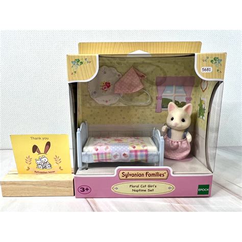 Sylvanian Families Floral Cat Girls Naptime Set Bedroom Furniture New