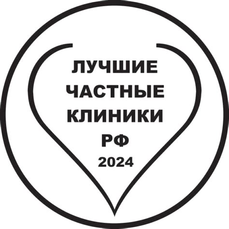 Пластическая и эстетическая хирургия — ПРИМА-МЕД