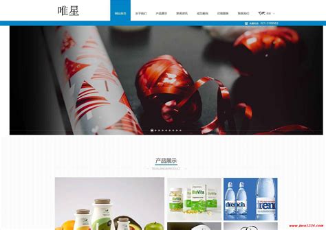 Html5印刷包装公司网页模版 下载java知识分享网 免费java资源下载