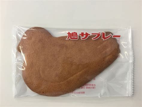 Toshimaya Hato Sable Kamakuras Most Popular Souvenir Japan Web Magazine
