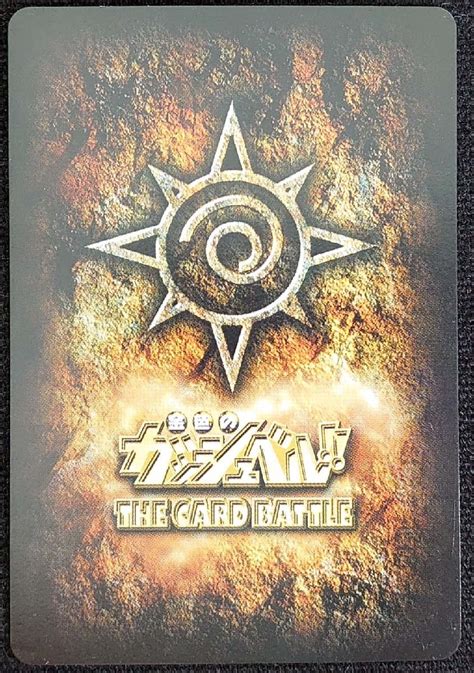 Yahoo オークション 【金色のガッシュベル カードバトル】ヨポポの踊