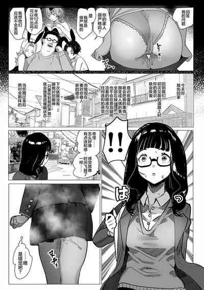 Sennou Ozisan Nhentai Hentai Doujinshi And Manga