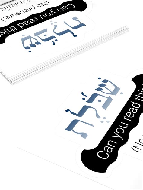 Shibboleth Sticker Biblearc Merch