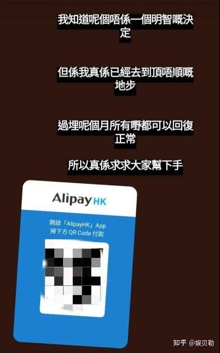 张致恒让网友捐款，被讽刺没钱生那么多，与关智斌已是不同人生 知乎