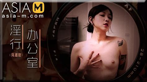 [k2s] Lan Xiang Ting Super Horny Office 11 16 22 Forum