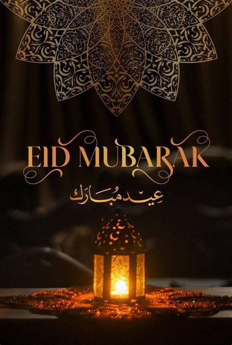 Eid Mubarak May Allah Open Doors Of Happiness And Prosperity To All