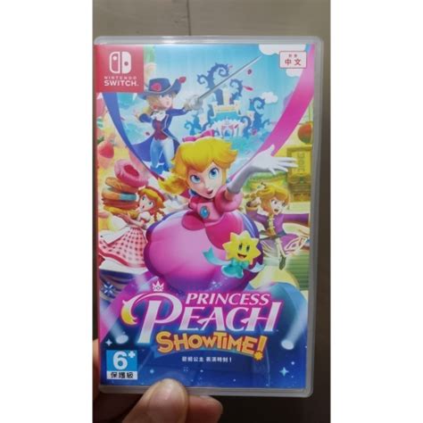 Nintendo Switch 遊戲 Iopen Mall