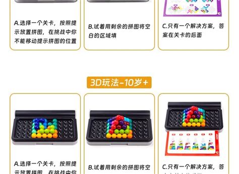 廢物專賣店 Iq智慧魔珠 大作戰 金字塔 益智魔珠 邏輯訓練 益智桌遊 立體彩色珠拼圖 兒童推理 思維訓練 上課無聊小玩 蝦皮購物