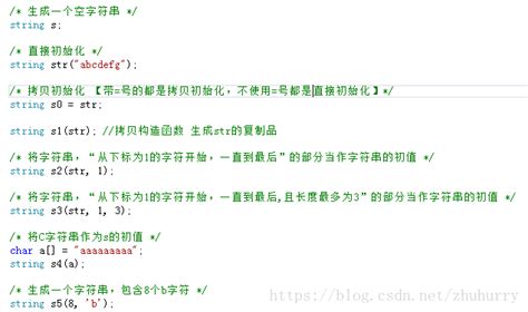 【10】string、vector、map csdn博客