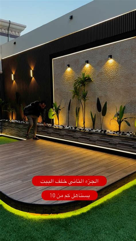 ‎تنسيق حدائق النسيم‎ ‎للاتصال 0562089634 متخصصون في تصميم وتنسيق الحدائق المنزلية والعامة