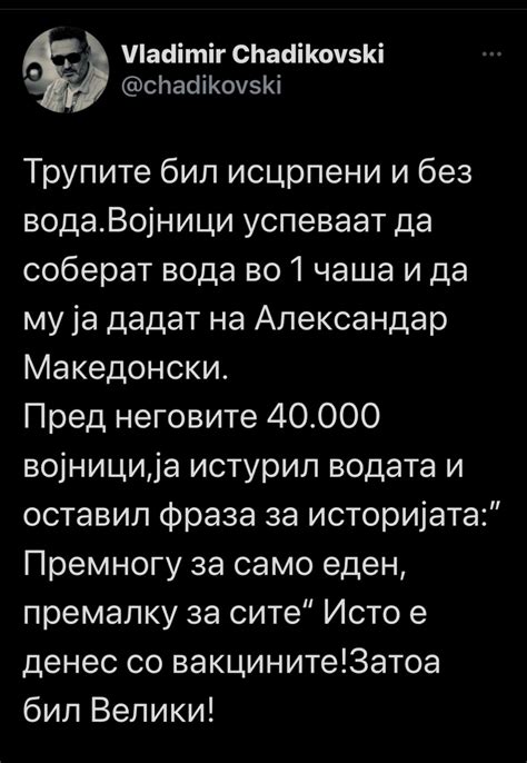 Natalija Aceska Phd Posted On Linkedin