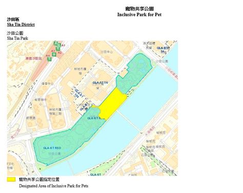 寵物共享公園