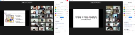 [sk하이닉스 신규 입사자 대상 데이터리터러시 디자인씽킹 교육] 데이터를 활용한 디자인씽킹을 시도해보자 ai가 쉬워진다