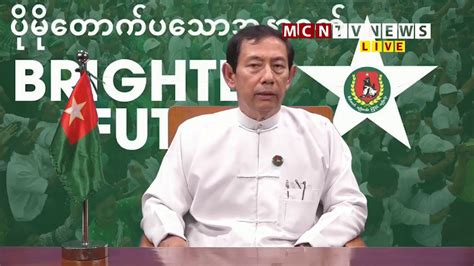 Usdp ပါတီ ဥက္ကဌ ဦးသန်းဌေးရဲ့ ရွေးကောက်ပွဲအကြိုကာလ ပြည်သူသို့ ပန့်ကြားခ