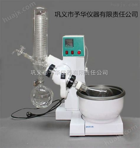 实验室旋转蒸发仪yre 2000b的使用安装及操作方法 化工机械设备网