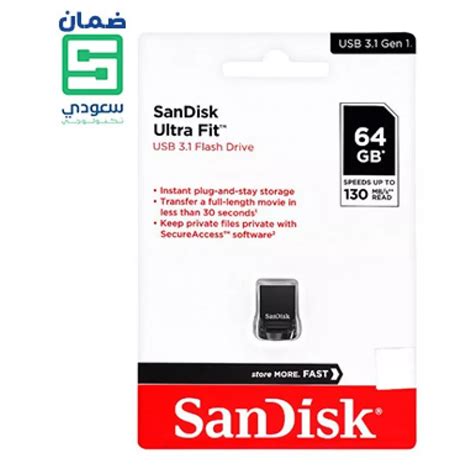 Sandisk Ultra Fit Usb Flash Drive Gbwith Best Price In Egypt Games World Egypt