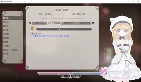 Alice In Cradle V026c 官方中文版【更新500m】 Galgame 呀次元 Yaacg