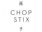 Chop Stix Restaurant Atlantis Bahamas