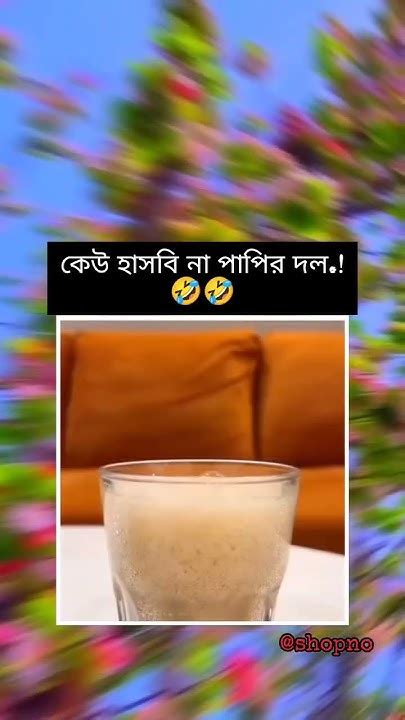 😔😔😔😔🤨🤨pubgmobile Foryou Viralvideo Comilia Comillabd Story Youtube