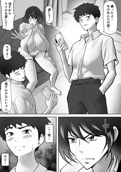 Tachiba Gyakuten Pawahara O Suru Gibo No Onani Ga Toreta Node